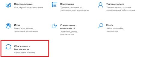 Устранение неполадок Windows 10