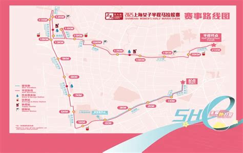 注意啦！上海女子半马本周日开跑，长宁这些路段将实施交通管制→
