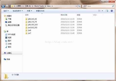 【myeclipse安装配置教程】一、安装jdk并配置环境变量myeclipse85安装教程 Csdn博客