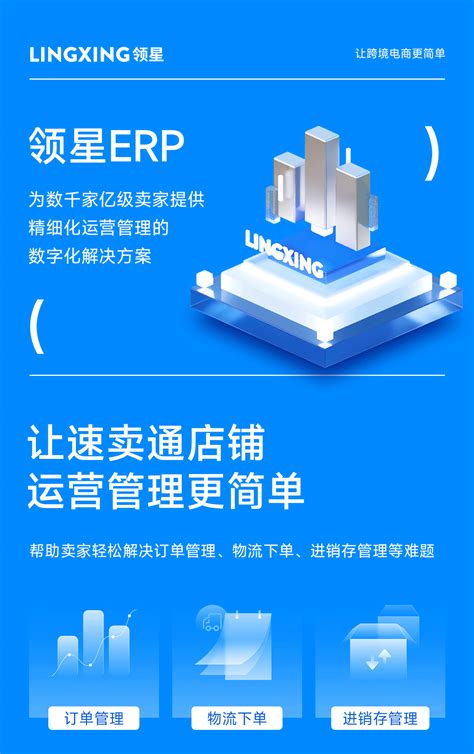 服务详情