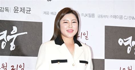 송가인 영화 ‘영웅 Vip시사회 참석 포토엔hd