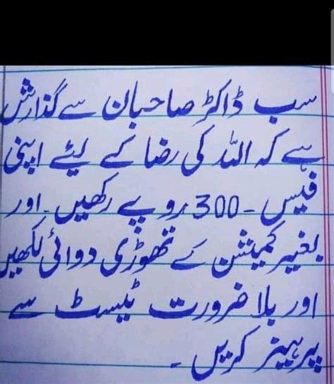 Muhammad Mujeeb Posted On Linkedin