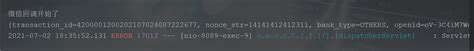 Springboot整合ijpay实现微信支付 微信小程序ijpay Wxpay Csdn博客