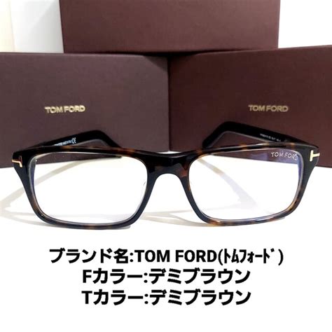 No1800メガネ Tom Ford【度数入り込み価格】 リアル No メガネ Tom Fordフレームのみ価格 Bf