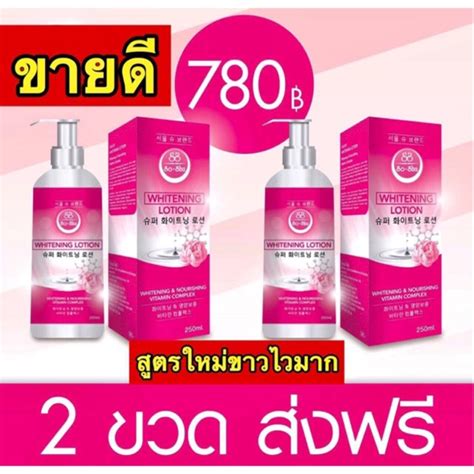 โซลชู ครีมเนสกาแฟ สูตรใหม่เข้มข้น No 12 แพ็ค 3 Nuttyshop Online Thaipick
