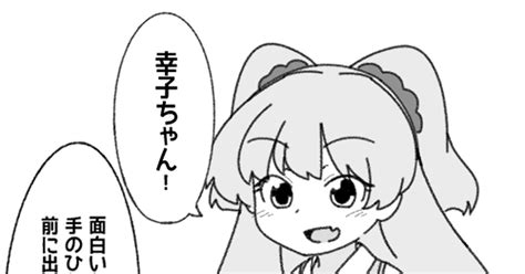 アイドルマスターシンデレラガールズ なんでもしてくれる幸子ちゃん Rauricaのイラスト Pixiv