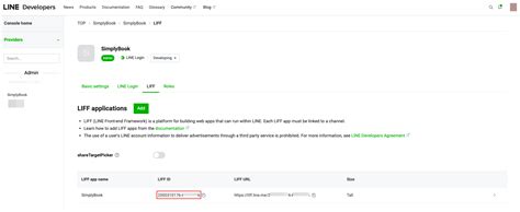 LINE LIFF Custom Feature Line Liff Custom Feature SimplyBook Me