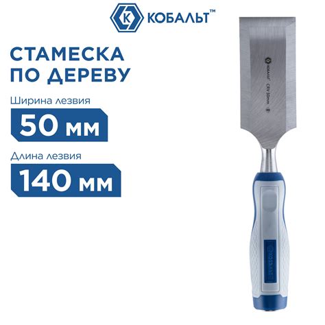Стамеска по Дереву купить на OZON по низкой цене