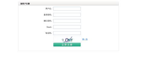 007 javaweb传智播客网上书城项目源码 设计以及实现论文 大学生毕业设计 极致技术工厂 传智播客网上书城项目源码免费 csdn博客