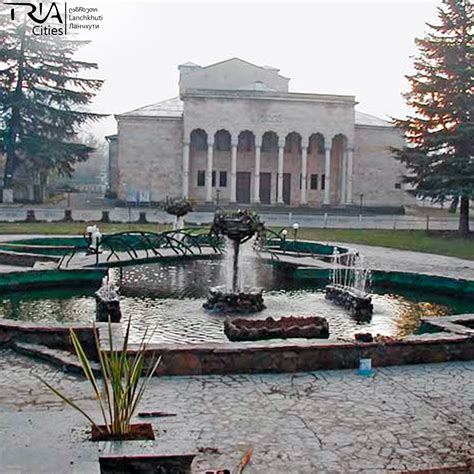 ლანჩხუთი Lanchkhuti Ланчхути Lanchkhuti