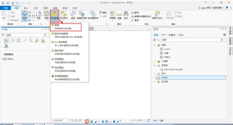 arcgis pro地图制图之符号化和地图标注 arcgispro中openstreetmap符号化 csdn博客