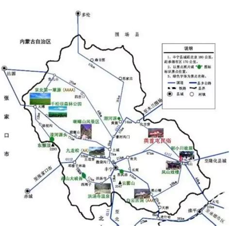 丰宁满族自治县城地图 第15页 大山谷图库