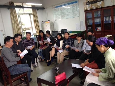 经济与管理系召开师德师风建设研讨会 长沙学院新闻网
