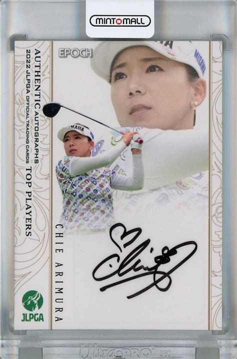 ミントモール Mint 千葉店 Epoch Jlpga 日本女子プロゴルフ Top Players 2022 有村智恵 直筆サイン
