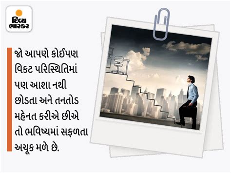 ધરમ દરશન Dharm Darshan Divya Bhaskar