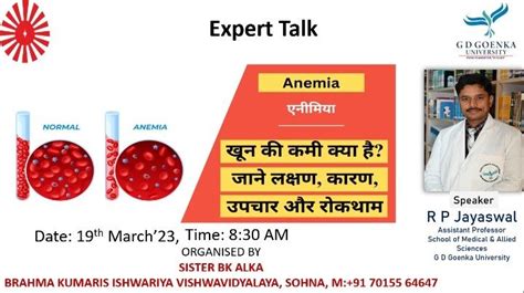 R P Jayaswal On Linkedin 1st Expert Talk Successfully Completed