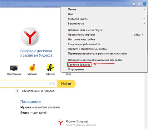 Как быстро настроить прокси в Internet Explorer и зачем это делать Socproxy