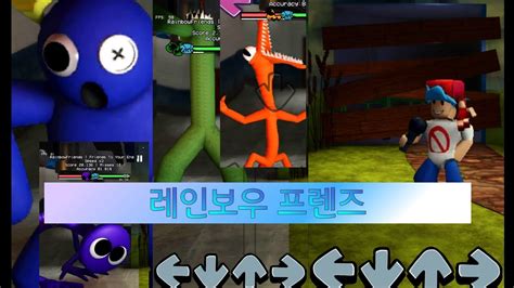레인보우 프렌즈 프나펑 마음대로 한글자막 틀린거 있을거임 Youtube