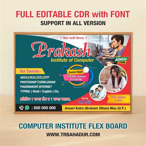 Computer Institute Banner Design Computer Class Flex Board Design