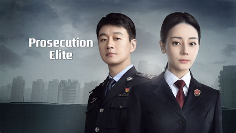 Ep1 สืบคดีลับยอดอัยการหญิง ชมวิดีโอออนไลน์ คุณภาพระดับhd Iflix