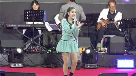 오유진 미스트롯3 곡예사의첫사랑 진주형평운동 Youtube