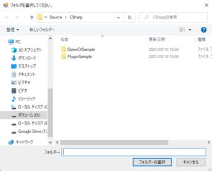 Commonopenfiledialog C