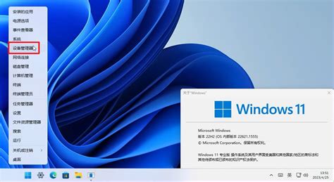 Windows 如何打开“设备管理器”？ 知乎