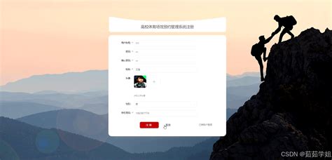 Springboot毕设高校体育场馆预约管理系统源码论文部署 Csdn博客