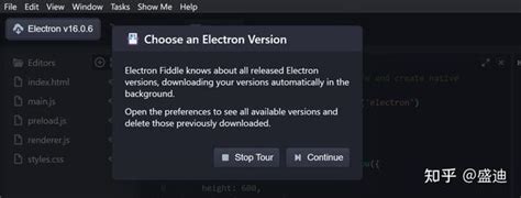 使用 Electron Fiddle 快速验证 Electron 相关 Api 知乎