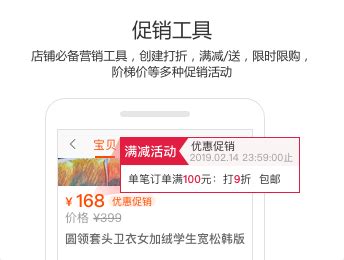 超级店长