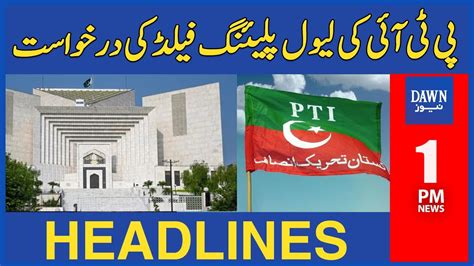 PTI Submitted Application For Level Playing Field 1 PM Dawn News