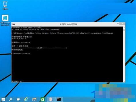 Windows10系统net Framework 35离线安装方法华军软件园