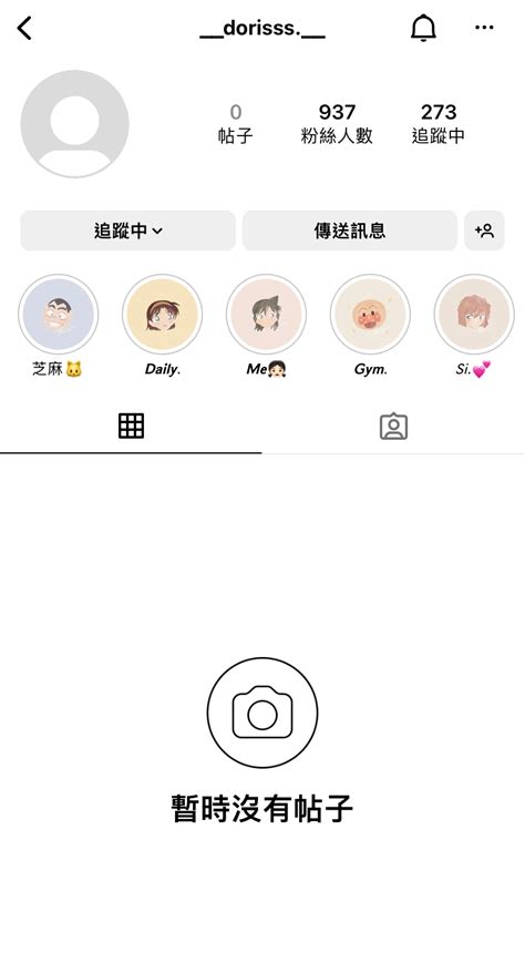 有圖露體狂臭雞港女 爆血 見肉都不忘打卡 Lihkg 討論區