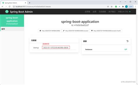 Spring Boot Admin贼好使Spring Boot AdminSBA是一个开源的社区项目用于管理和 掘金
