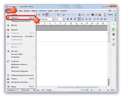 Как открыть файл Docx в Word 2007 Word и Excel помощь в работе с программами