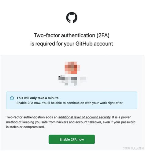 【紧急】2024年github全面启用2fa安全认证才能继续使用，国内github 2fa如何启用该验证操作 Csdn博客