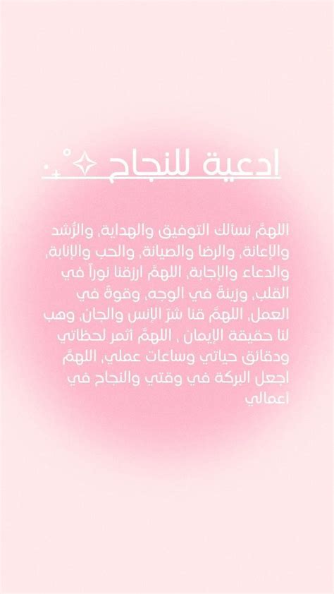 اذكار ادعيه اجر استغفرالله واتوب اليه دعاء يوم الجمعه