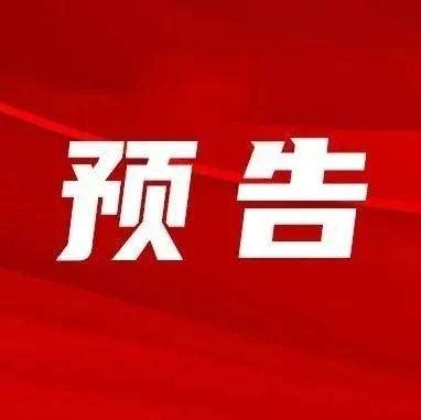 中职志愿怎么填报明天下午2 30这场线上咨询会不要错过 温州 直播 教育