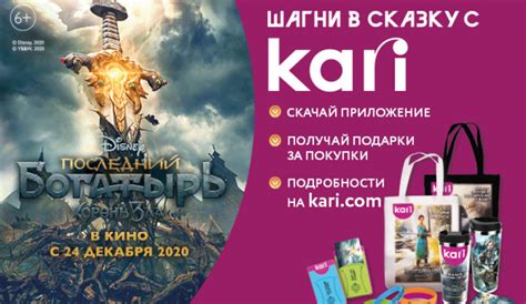 Торгово–развлекательный центр в Оренбурге на карте ТРЦ Территория Севера