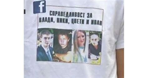 Близки на загинали в катастрофа младежи внасят в парламента предложение