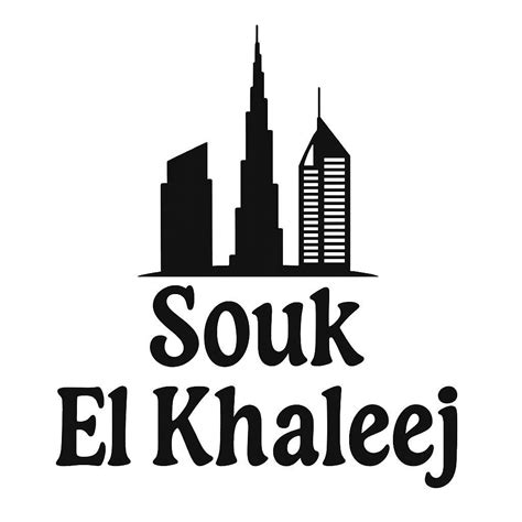Souk El Khaleej