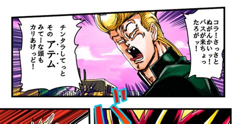 ジョジョ 花京院中心log ぢる。のマンガ 漫画 3部 花京院典明 Pixiv