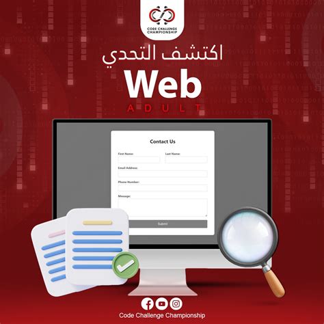 Code Challenge Championship