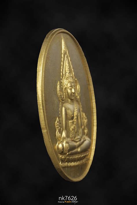 เหรียญพระพุทธชินราช ส ธ พิมพ์ใหญ่ เนื้อทองคํา 2559 นํ้าหนักทอง19 5กรัม