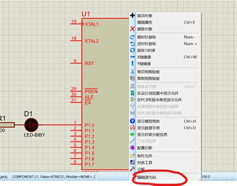 基于sdcc和edsim51的代码仿真 Csdn博客