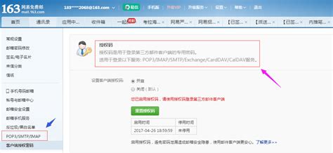 Python 实现SMTP发送邮件详细教程 云社区 华为云