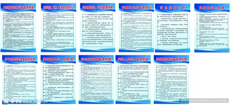 实验室管理制度设计图 Logo设计 广告设计 设计图库 昵图网