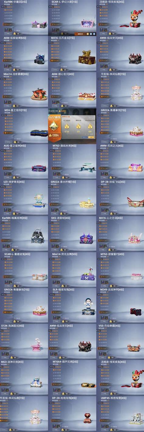 ⑩三套红装⚡满级宾利⚡70载具159粉⚡60特40万热⚡金鞋子⚡19印记 和平精英 Qq账号 Qq账号 Gg租号