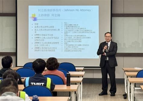 強化員工的防治意識 中捷辦「職場霸凌與不法侵害」專題講座 蕃新聞