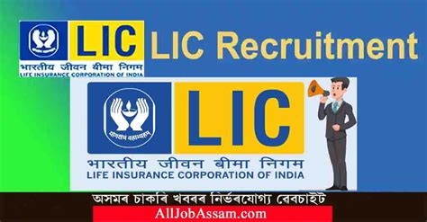 Life Insurance Corporation Of India Lic Ado Recruitment 2023 Apply